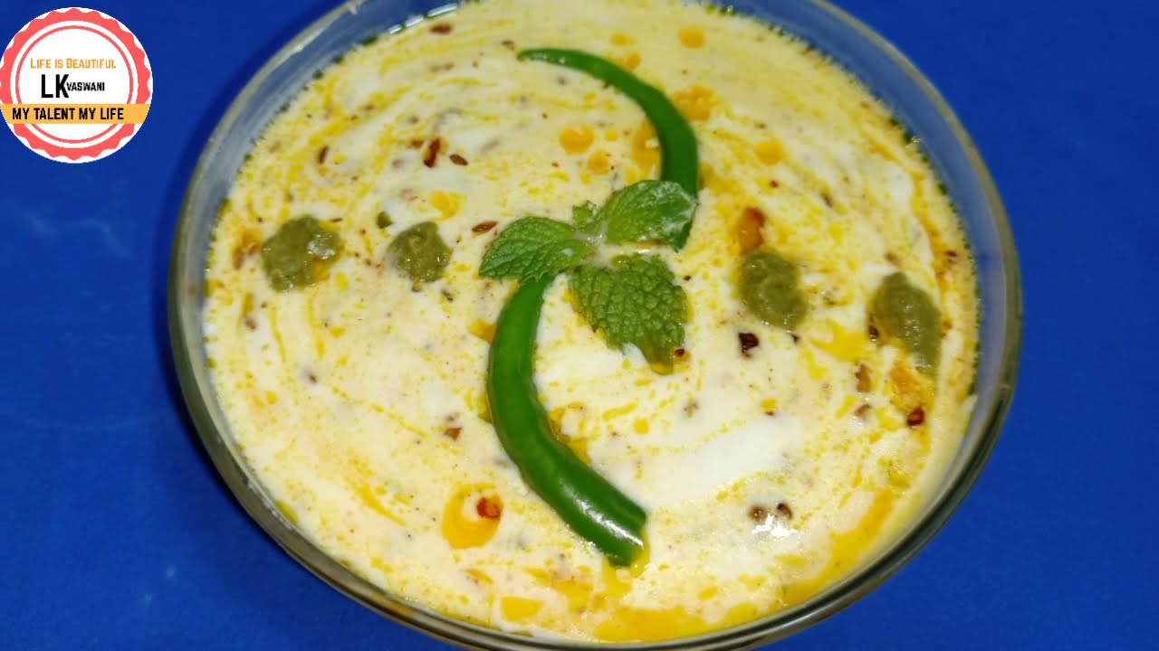 Dahi tikhari recipe | kathiyawadi dahi tikhari | Gujarati vagharelu ...
