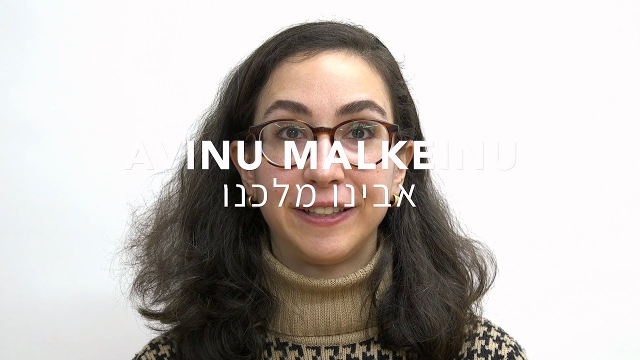 Avinu Malkeinu: How to Say This Jewish Prayer - YouTube