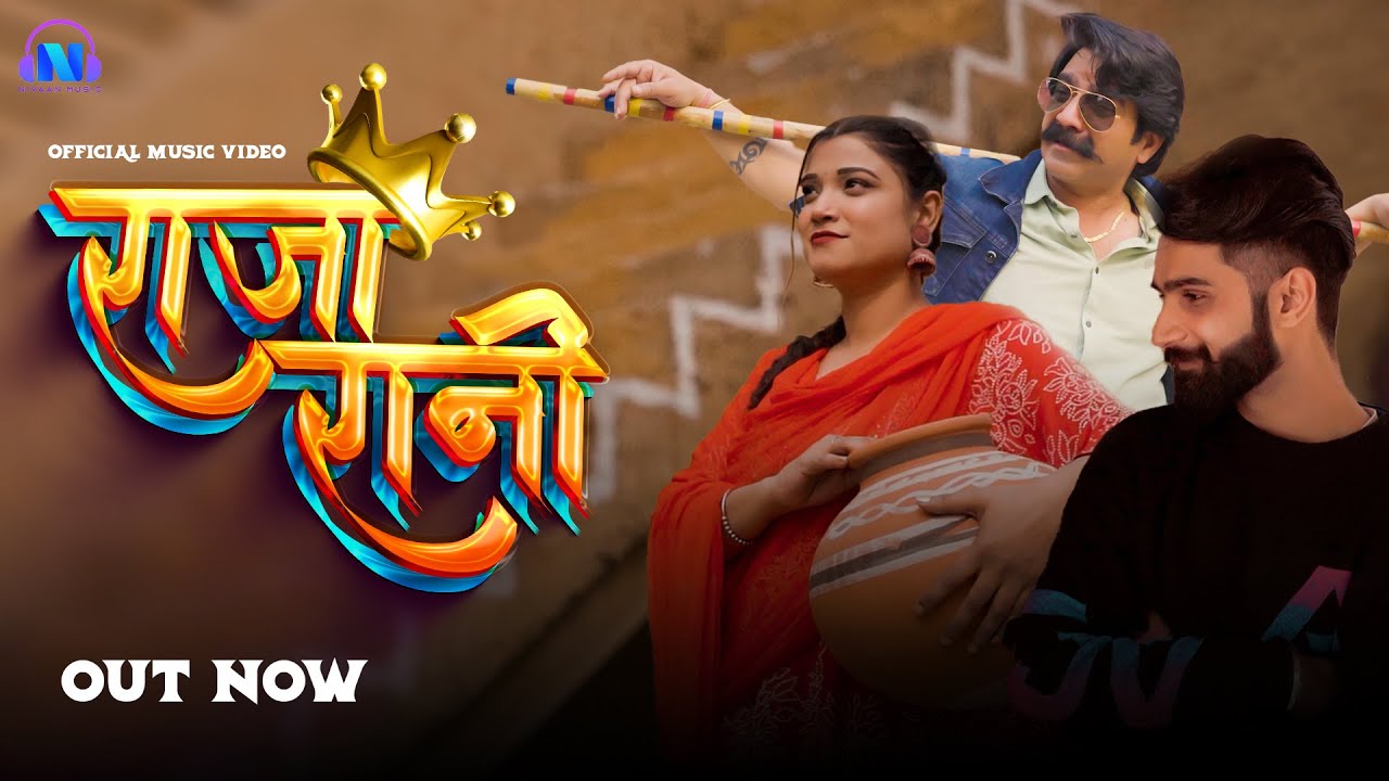 RAJA RANI |SONG| OFFICIAL VIDEO ||NIVAAN MUSIC|| - YouTube