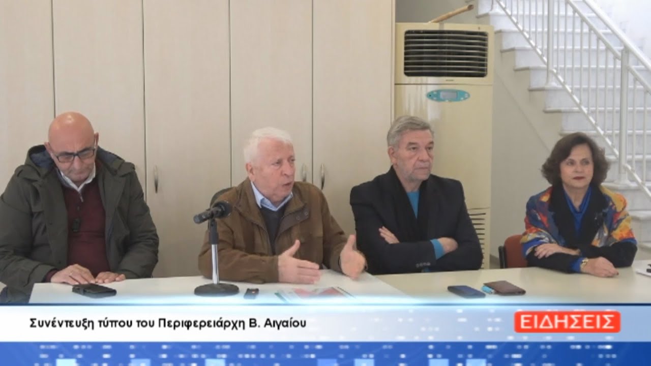 ΔΕΛΤΙΟ ΕΙΔΗΣΕΩΝ ΤΗΣ ΣΑΜΙΑΚΗΣ ΤΗΛΕΟΡΑΣΗΣ 01-02-23 - YouTube
