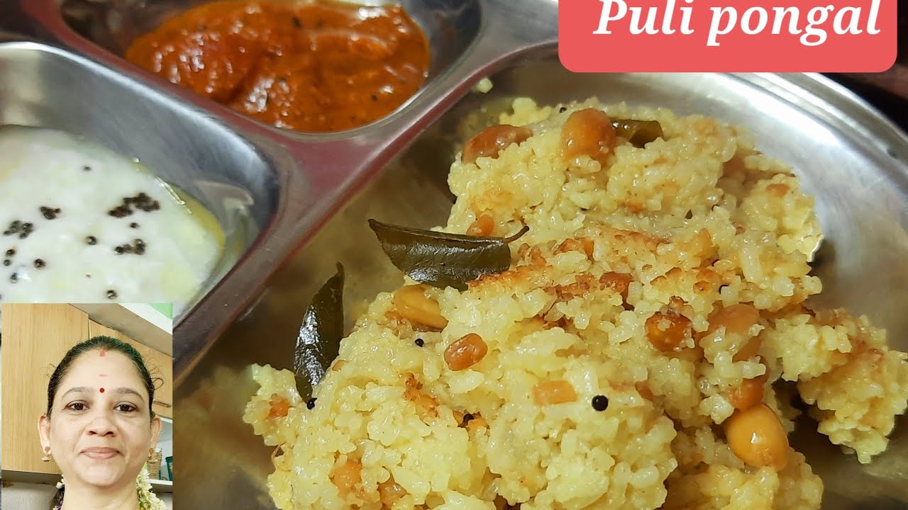 புளி பொங்கல், Puli pongal recipe in tamil, 10 mins recipe, 1 pot puli ...