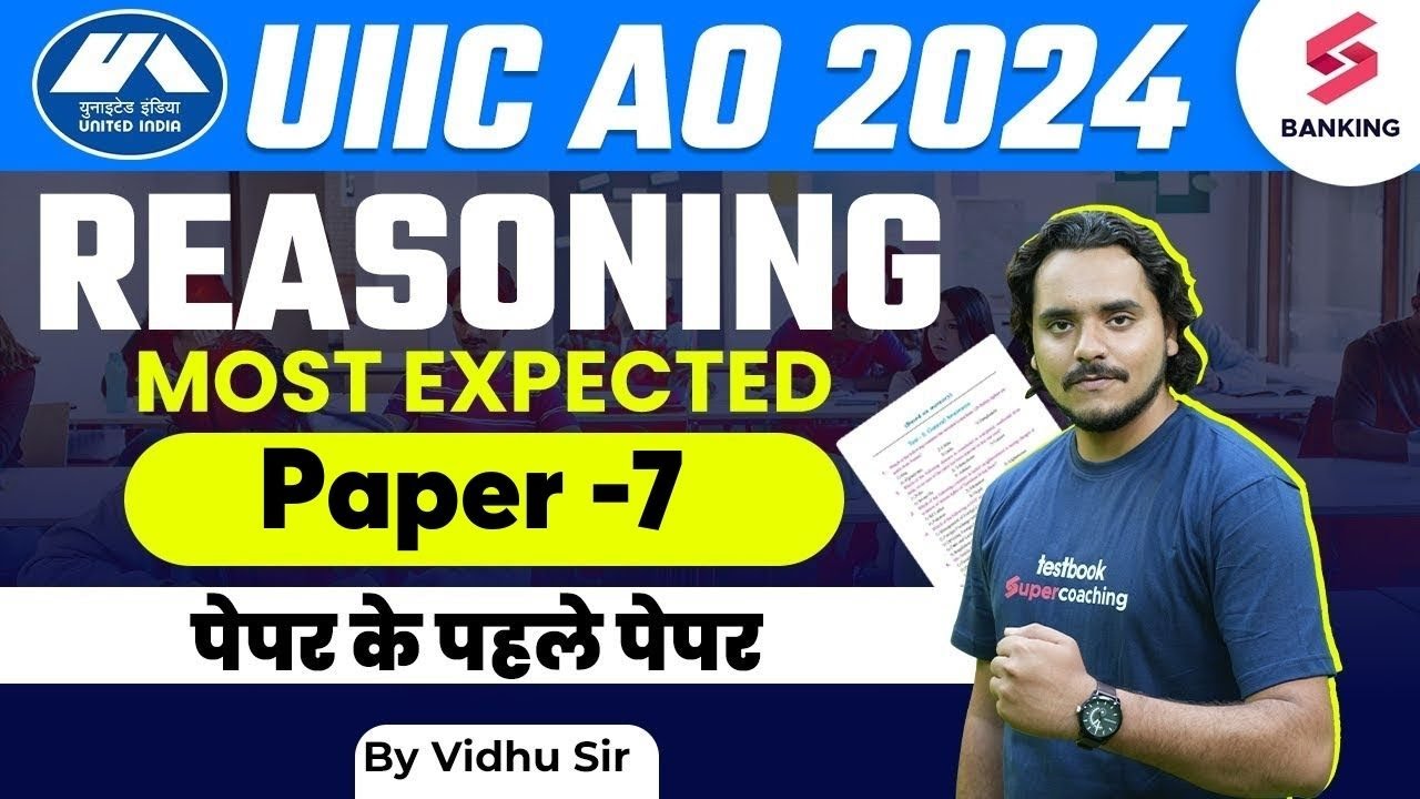 UIIC AO 2024 | Reasoning Most Expected Paper | UIIC AO Maths Class-7 ...