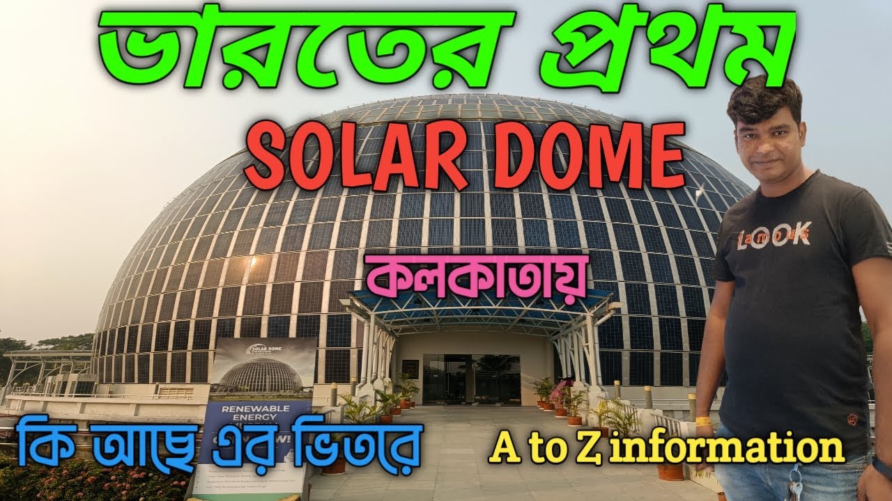 India's First Solar Dome Museum | Eco Park Solar Dome | New in Kolkata ...