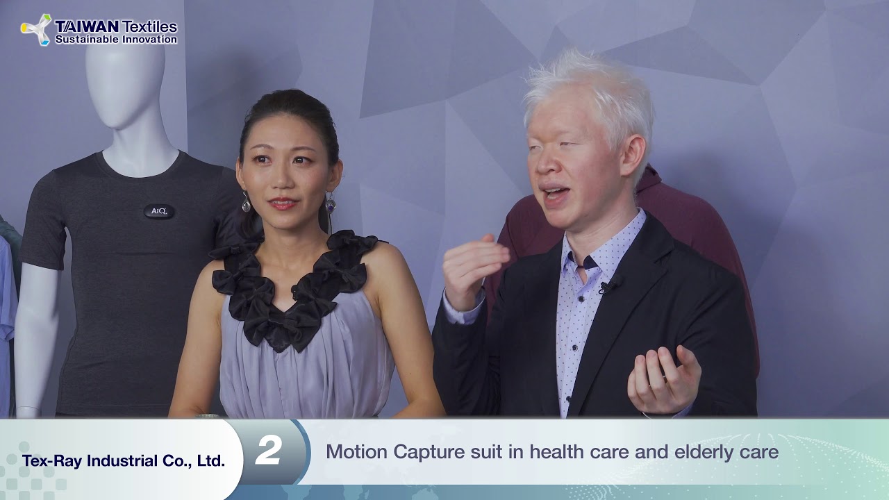 南緯 智慧紡織介紹 TexRay Innovative and Smart Textiles Product Launch# ...