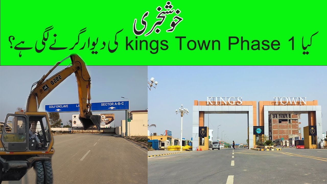 Kings Town Phase 1 Lahore New Updates About Sector A and Sector B - YouTube