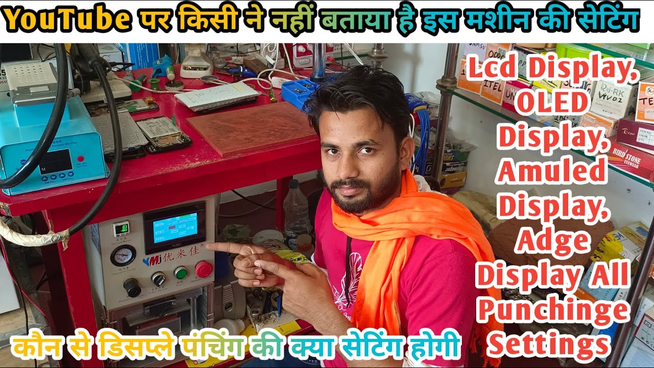 Ymj Oca Machine Setting / Lcd Display,Oled Display, Amuled Display All Settings पूरी सेटिंग जन ...