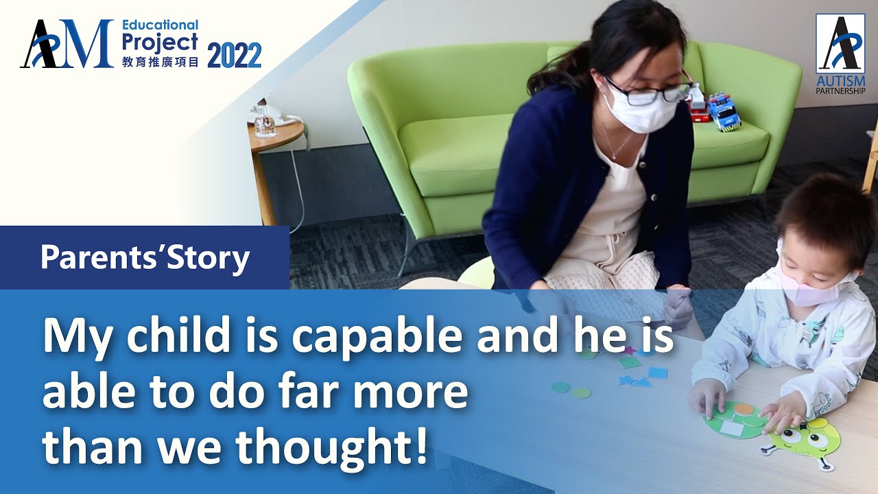 Long Long’ Parents Sharing: My child is capable and he is able to do ...