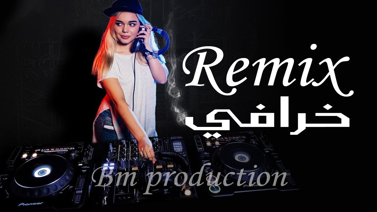 Remix Instrumental vol 2020 Bm production 2020 - YouTube