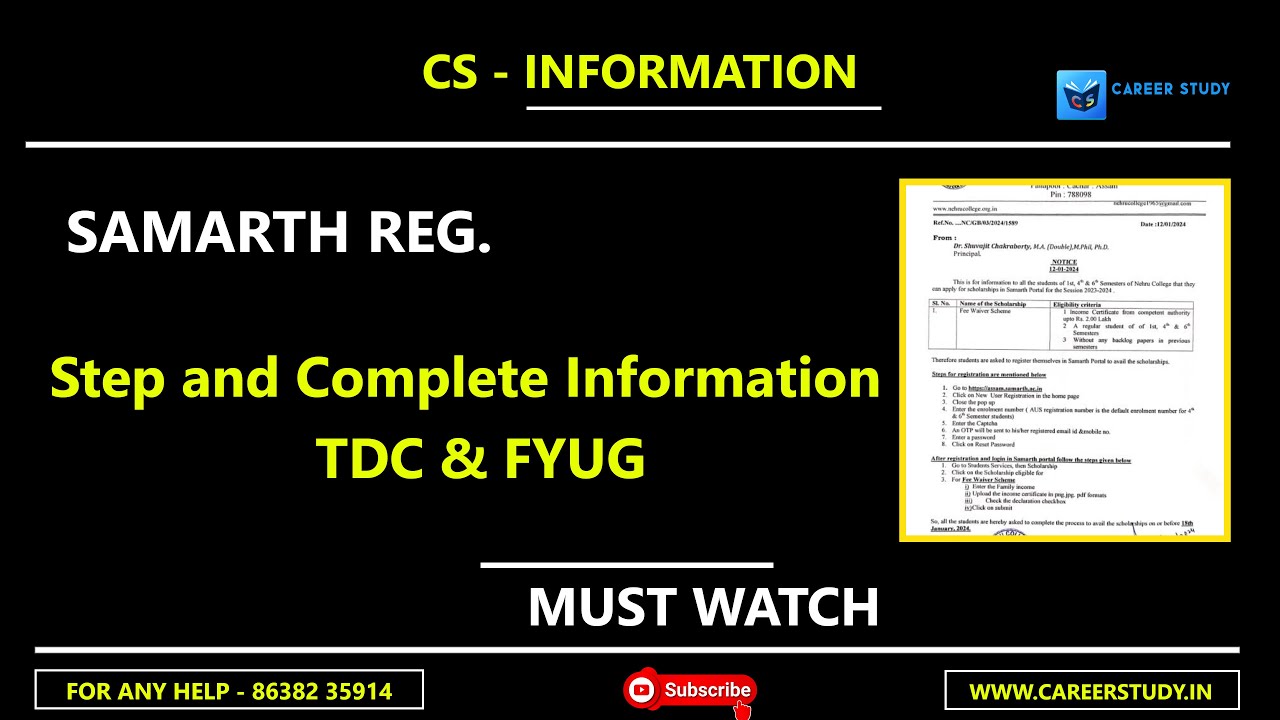 Samarth Registration | Step and Complete Information About Samarth ...