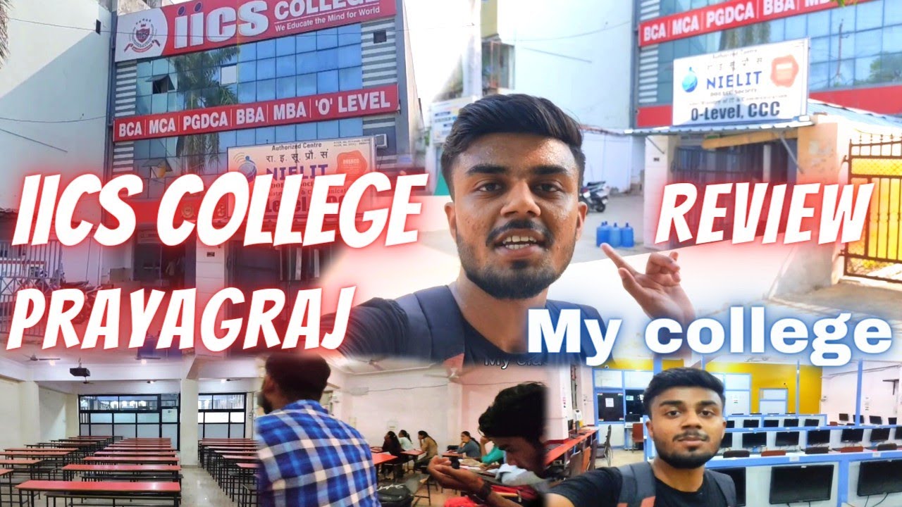 Best College For BCA & MCA in Prayagraj | IICS college prayagraj Review | padhai kaisi hai ...