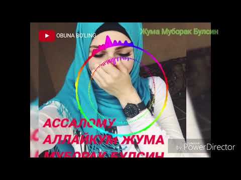 ЖУМА МУБОРАК БУЛСИН АЗИЗЛАР АССАЛОМУ АЛЛАЙКУМ