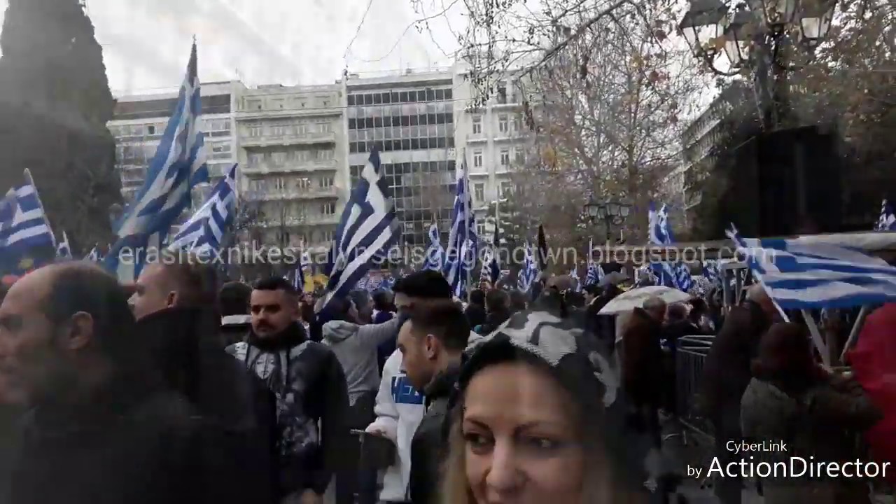 Συλλαλητήριο για την Μακεδονία 20.1.2019 - YouTube