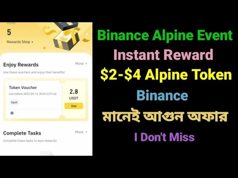 Binance Alpine Race Fan Tokens_Binance New Today Offer - YouTube
