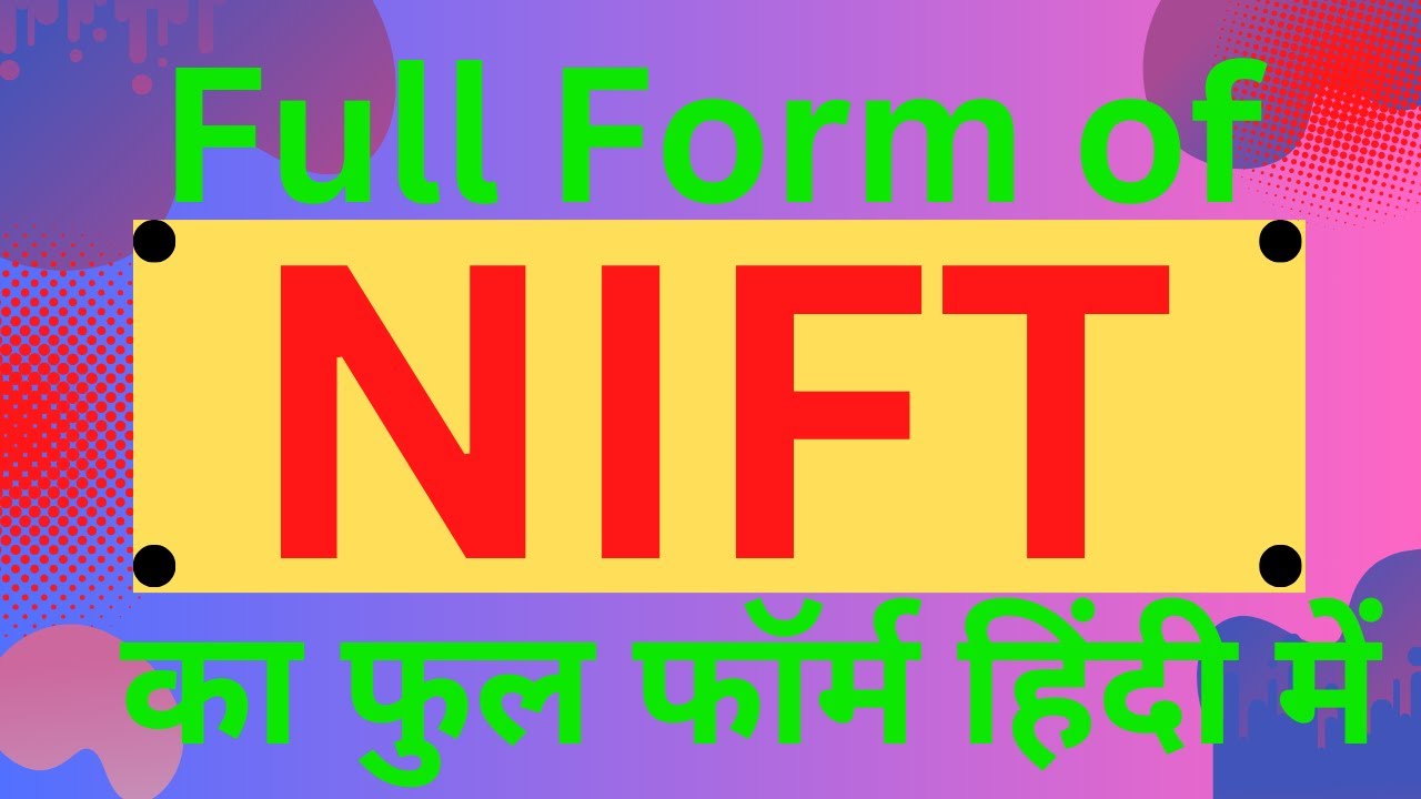 NIFT full form, full form of NIFT,NIFT का फुल फॉर्म हिंदी में, What is ...