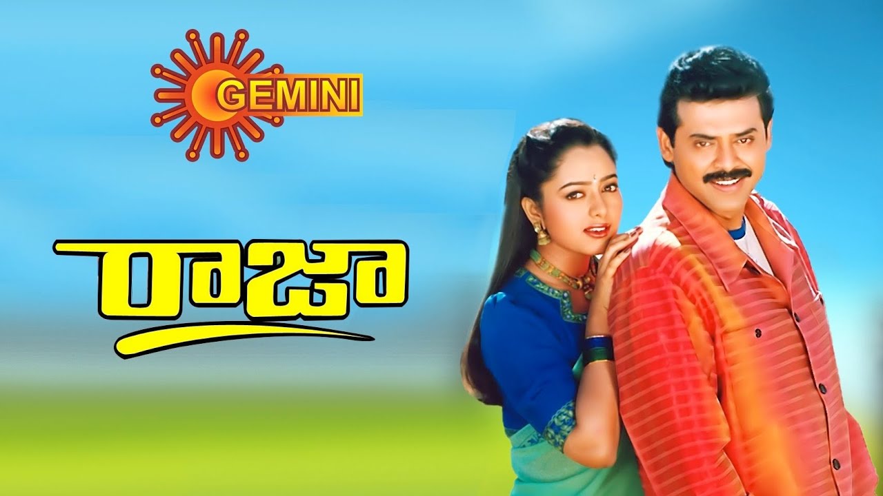 Raja (1999) OST (Bgms) With Chapters - DTS Audio - S.A Rajkumar. - YouTube