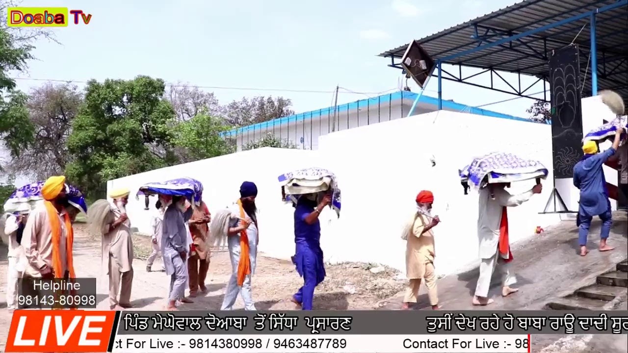Live Baba Rao Dadi Sugi Dhillon Jathere Pind Meghowal Doaba - YouTube
