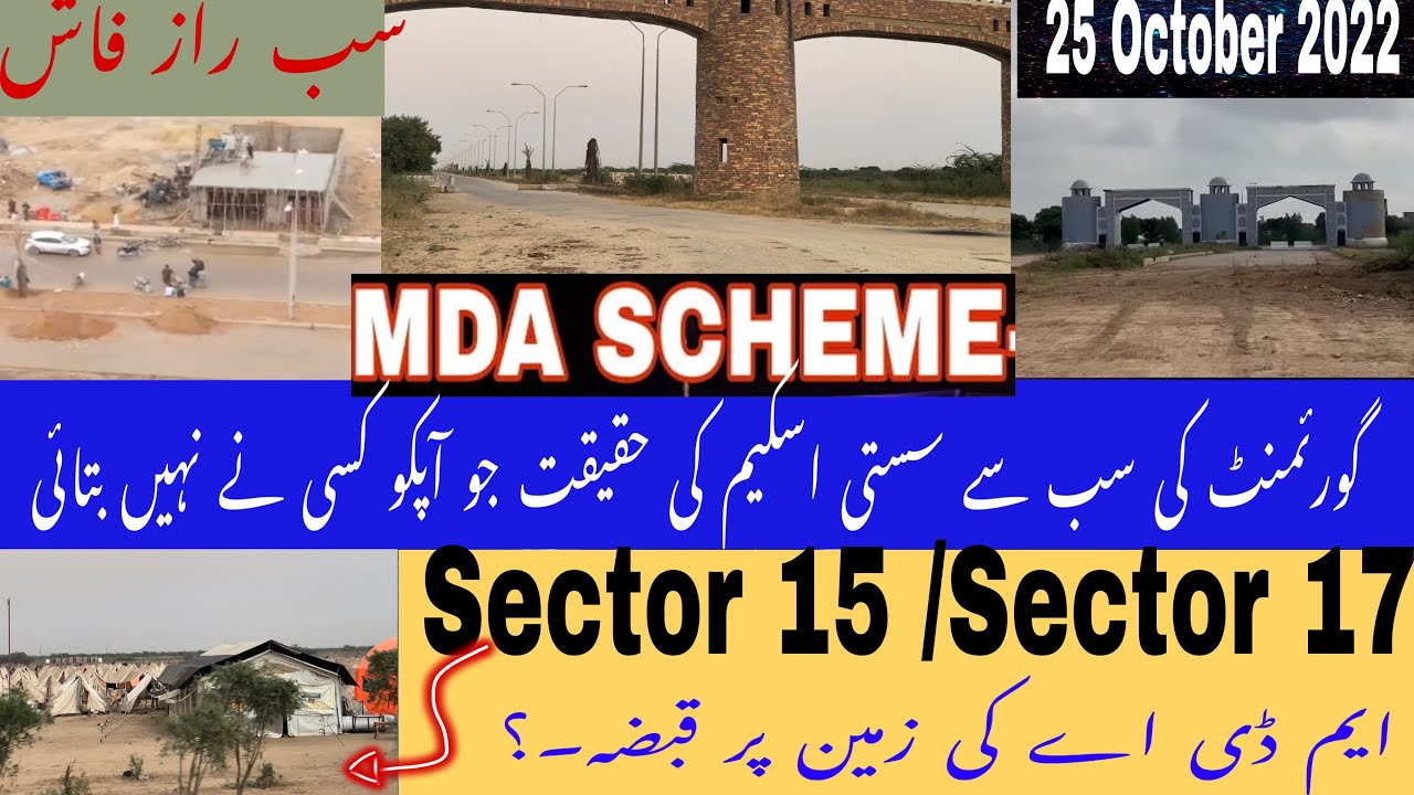 MDA Scheme Sector 15 /17 Full Update 25 October 2022 || project of ...
