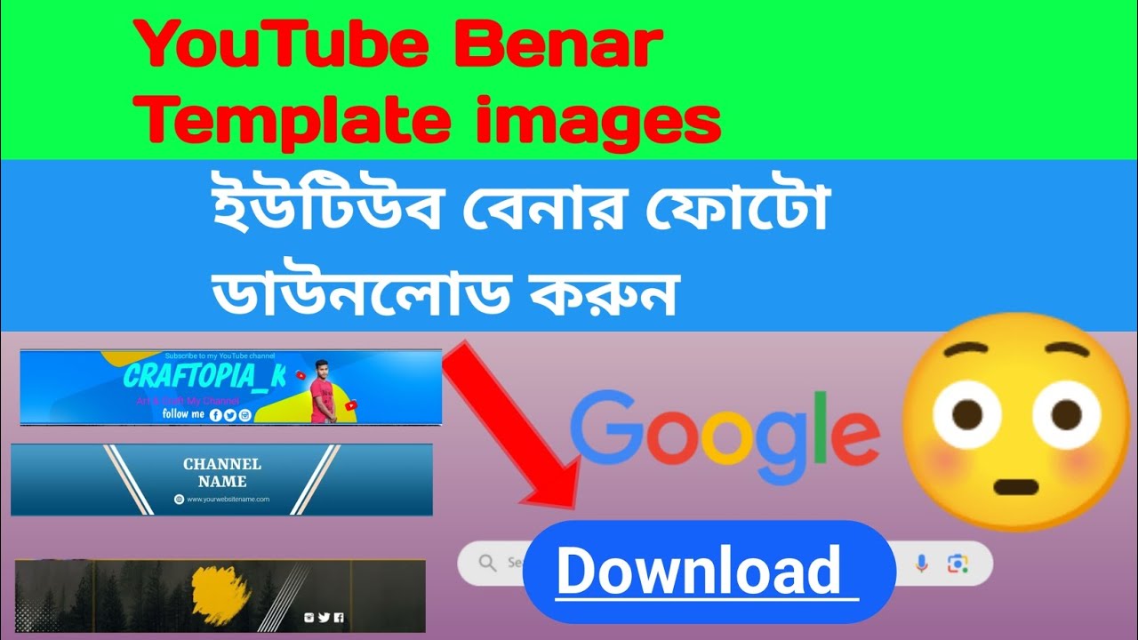😳🔥YouTube Benar Template images download || 💯 ইউটিউব বেনার ফোটো ডাউনলোড ...