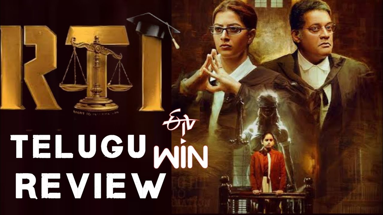 RTI Movie Review In Telugu | RTI Movie Review Telugu | RTI Movie Review ...