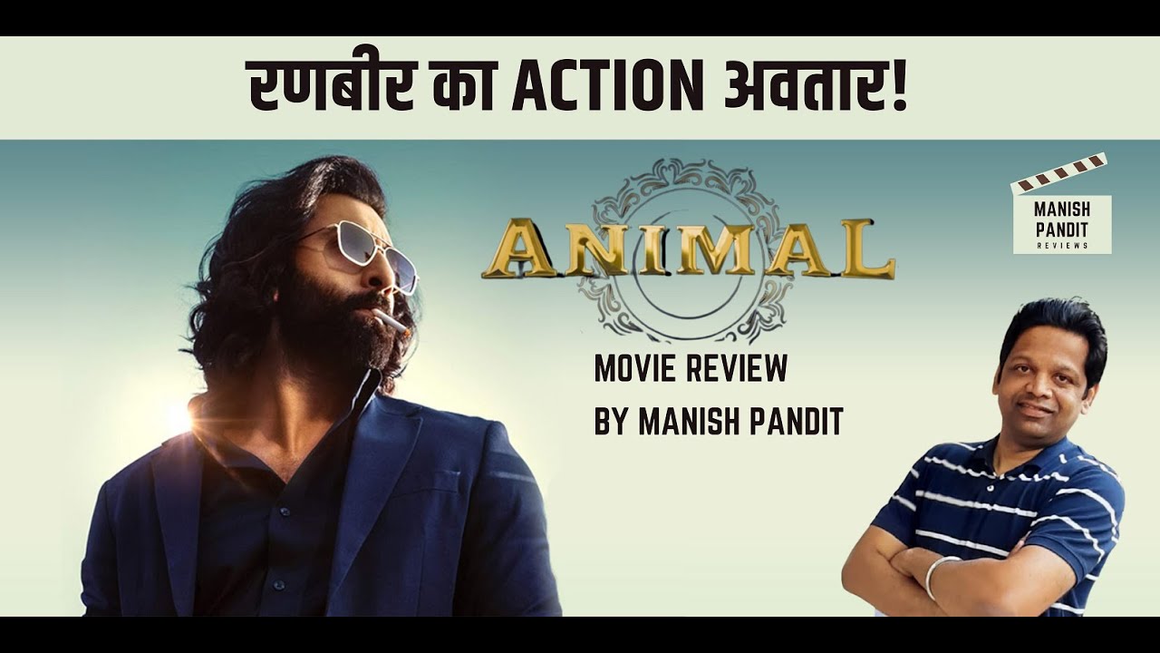 Animal 2023 Hindi - Honest Movie Review By Manish Pandit #ranbirkapoor #bobbydeol - YouTube