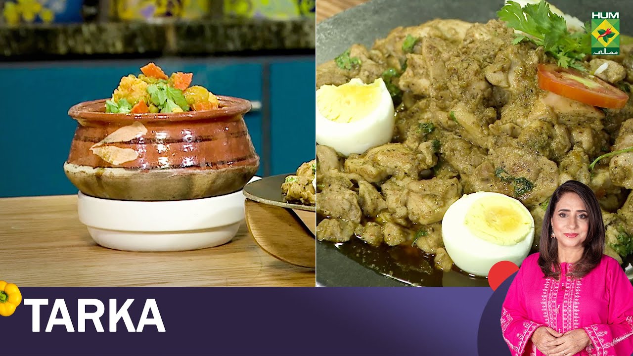 Reshmi Tawa Boti & Vegetable Handi | Rida Aftab | Tarka | 26 June 2025 ...