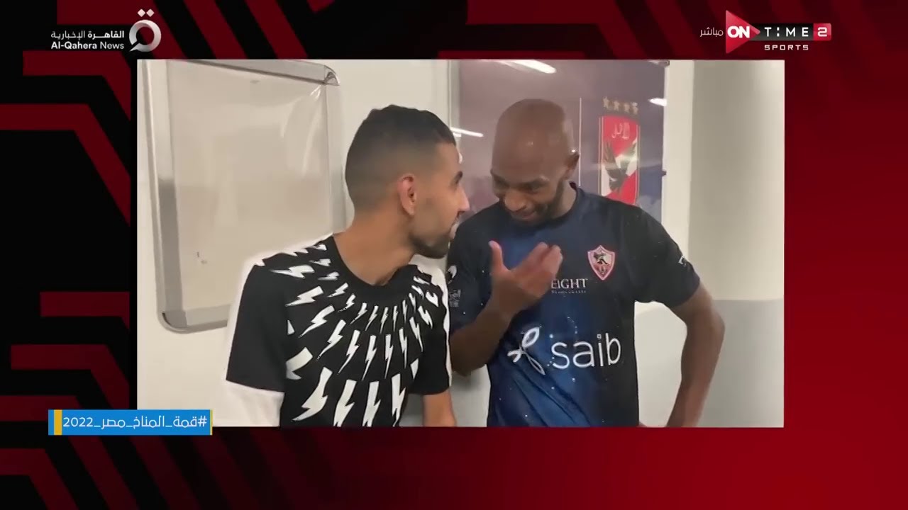 حسن المستكاوي يروي بالنص الحوار الذي دار بين شيكابالا ومؤمن زكريا