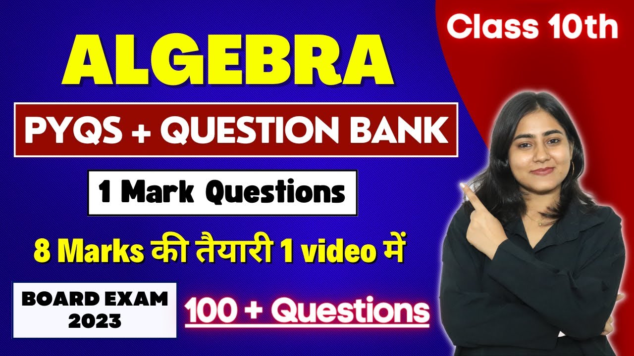 Algebra 1 Mark Questions | PYQs + Question bank | FULL SYLLABUS | Class ...
