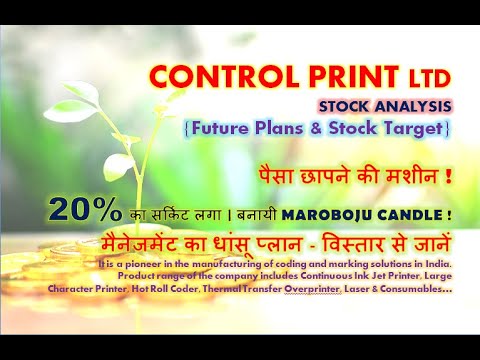 Control Print Share/Stock Analysis, Review, Target, Future, News, Price ...
