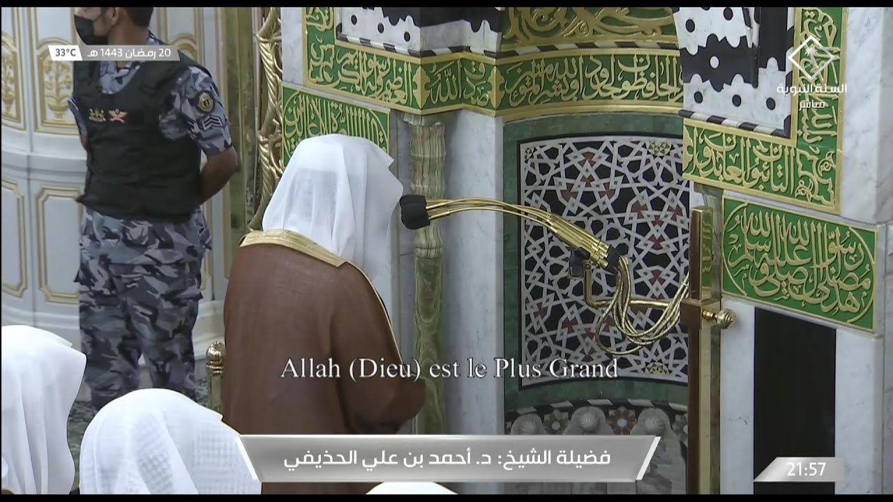 21st Ramadan 1443 Madeenah Taraweeh Sheikh Ahmad al Hudhaify - YouTube