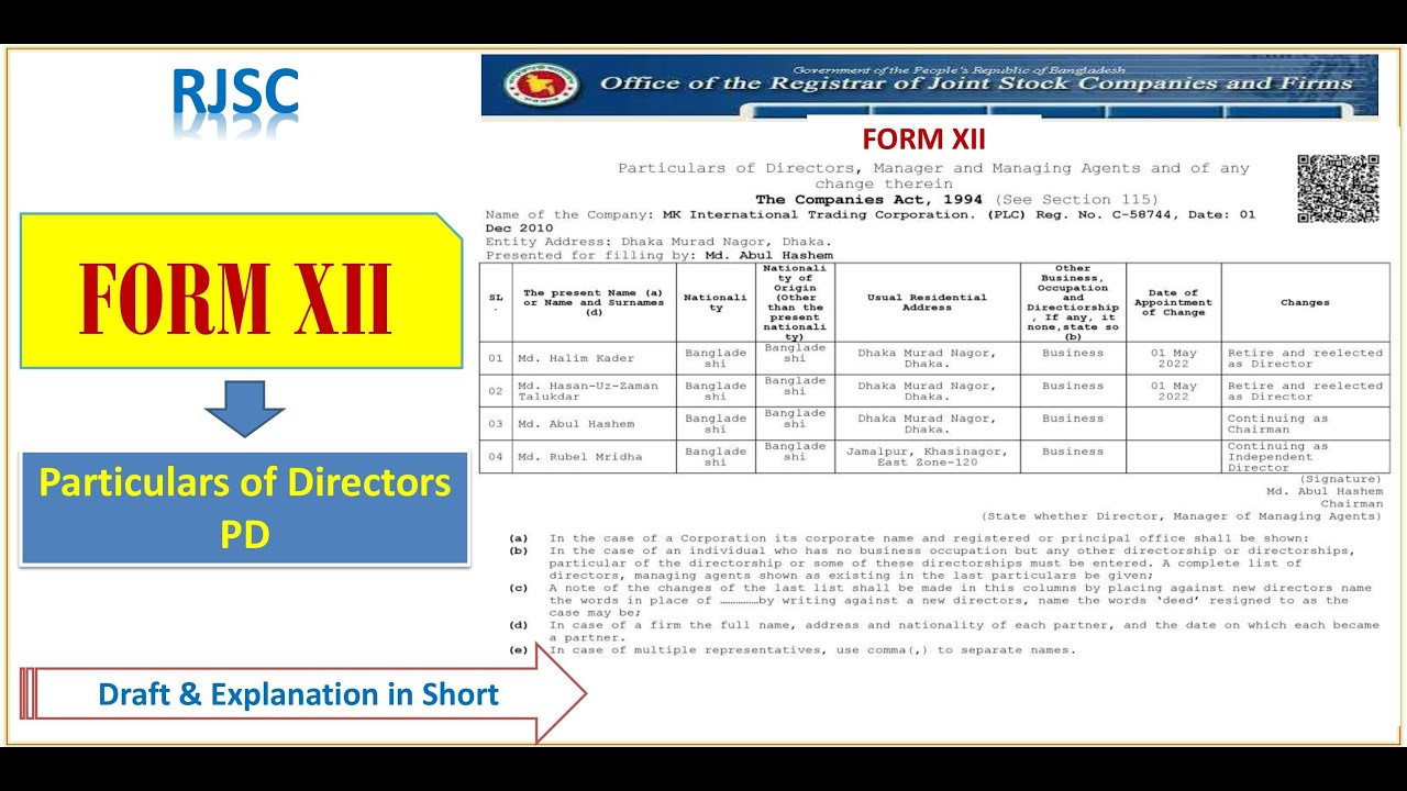 FORM XII || Draft || ICSB - YouTube