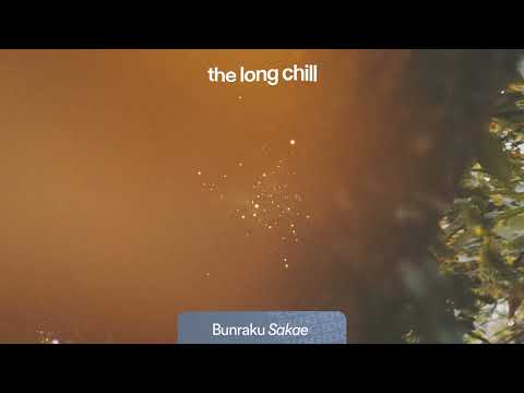 Bunraku - Sakae