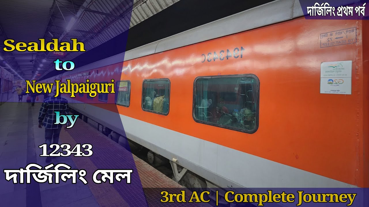 12343 Darjeeling Mail | Sealdah to NJP Train Journey | Darjeeling Tour ...