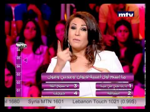 Enta w Hazak - Jareb Hazzak - 26/07/2013 - إنت و حظك - جرب حظك