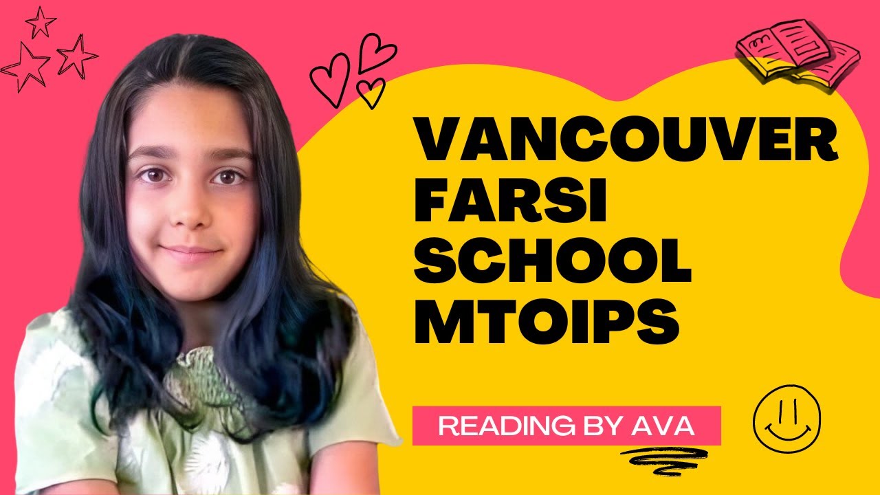 Vancouver Farsi School MTO International Persian School, Farsi Lesson ...