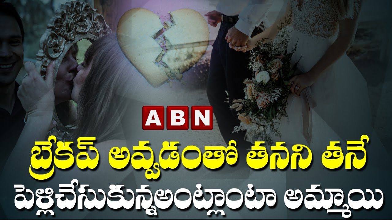 American Meg Taylor Morrison Marries Herself After Breakup | ABN World ...