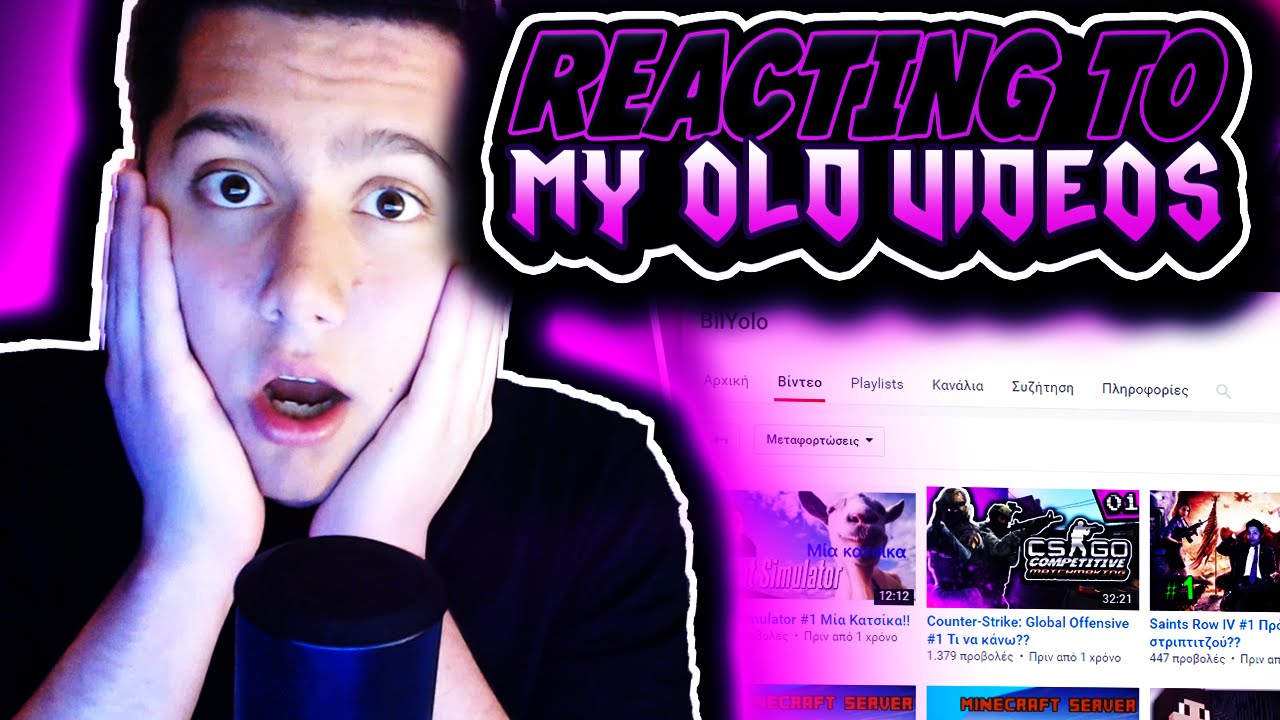 BilYolo | Reaction σε παλιά μου Videos - YouTube
