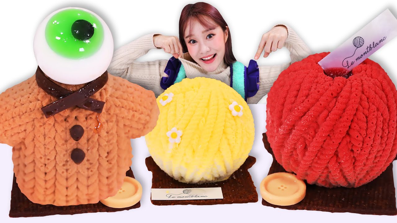 Wool mousse cake 털실무스케익 Mukbang JiniYum 지니얌 먹방 - YouTube