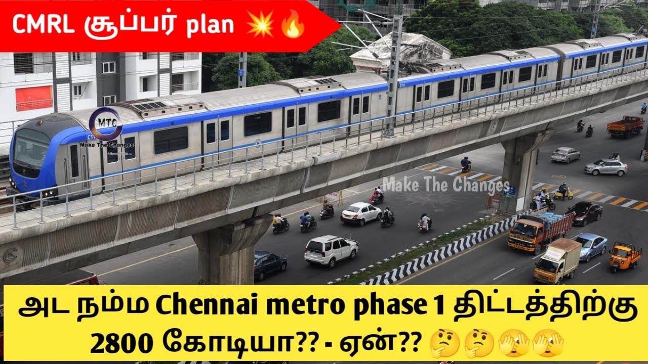 Chennai metro phase 1 gets 2800 Crore ??? | cmrl project | cmrl ...