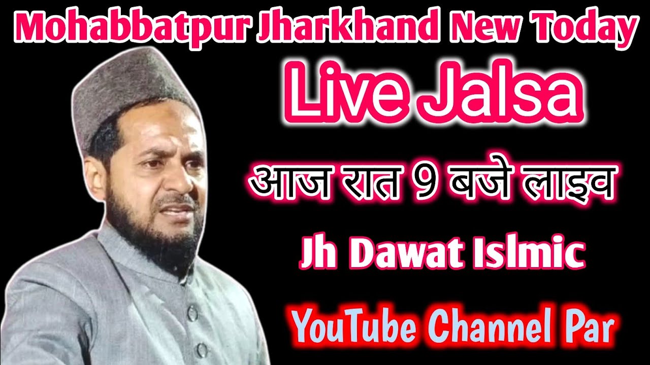 Moulana Jarjis Ansari New Bayan | Moulana Jarjis Ansari | Moulana ...