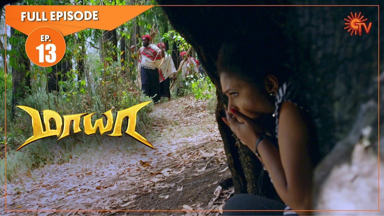 Maya - Episode 13 | மாயா | Digital Re-release | Sun TV Serial - YouTube