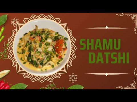cheese mushroom/Shamu datshi कुछ अलग टेस्ट चाहिए तो एक बार इस डिश को ...