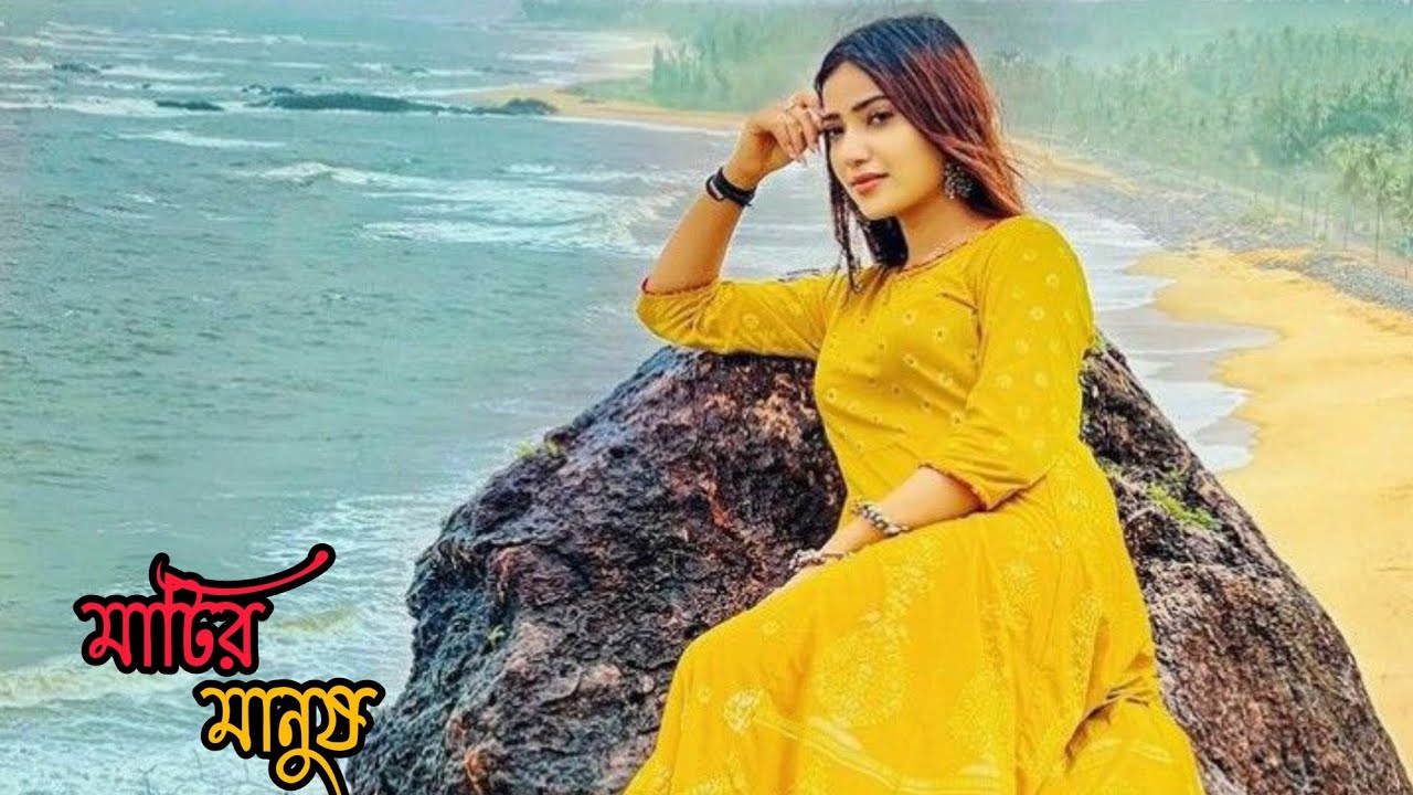 কি জ্বালা দিয়া গেলা মোরে | Ki Jala Diya Ghela More | মাটির মানুষ ...