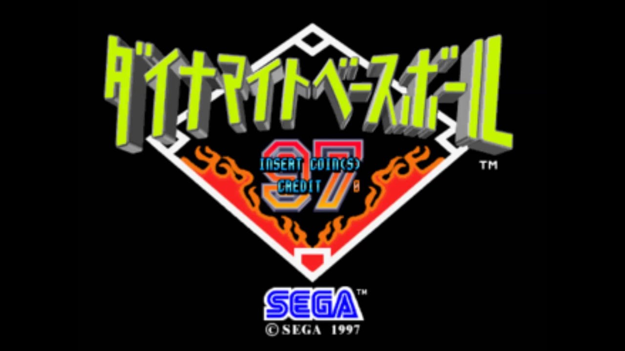 Dynamite Baseball 97 Arcade - BGM# 25 - YouTube