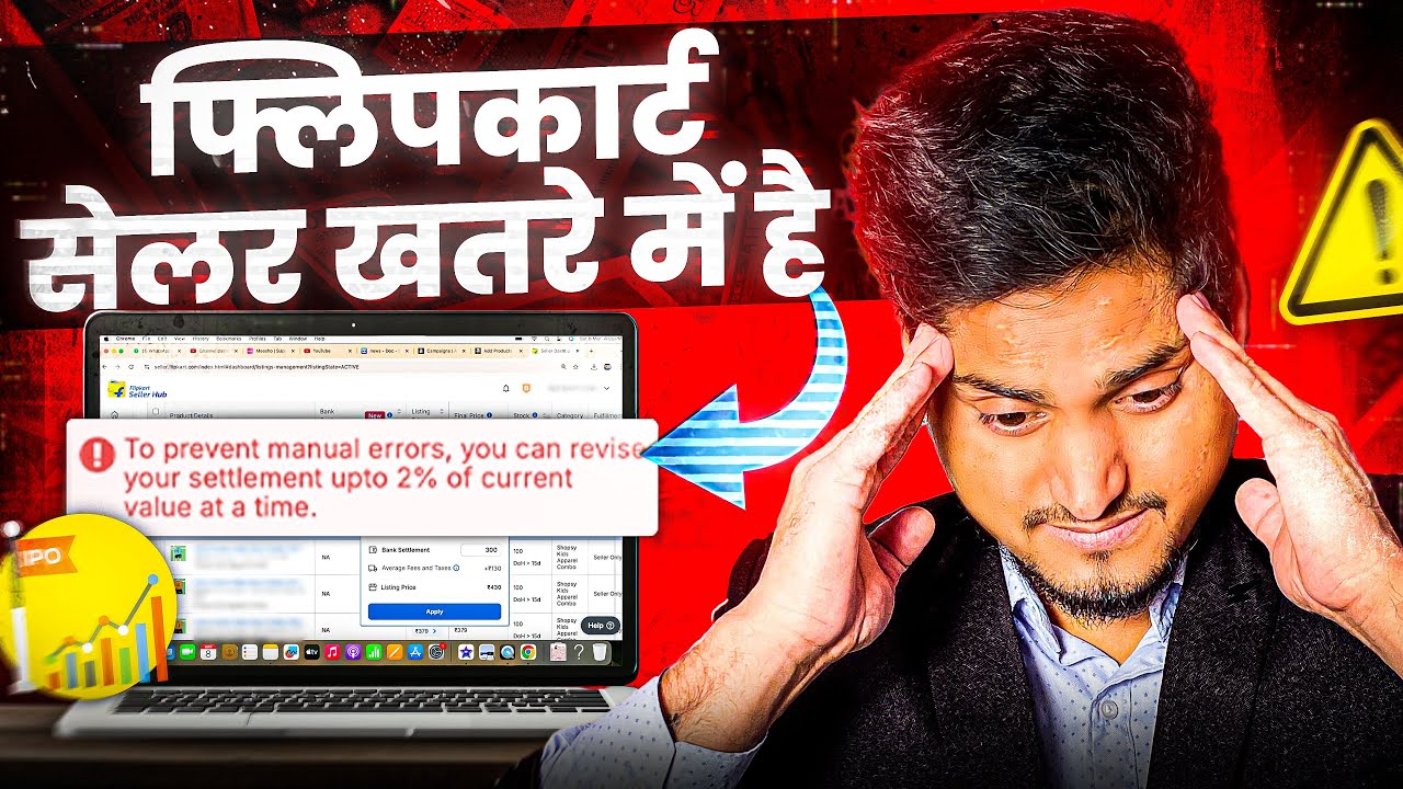 ⚠️WARNING‼️ 5 Big Issues With Flipkart || Flipkart Seller Facing These ...