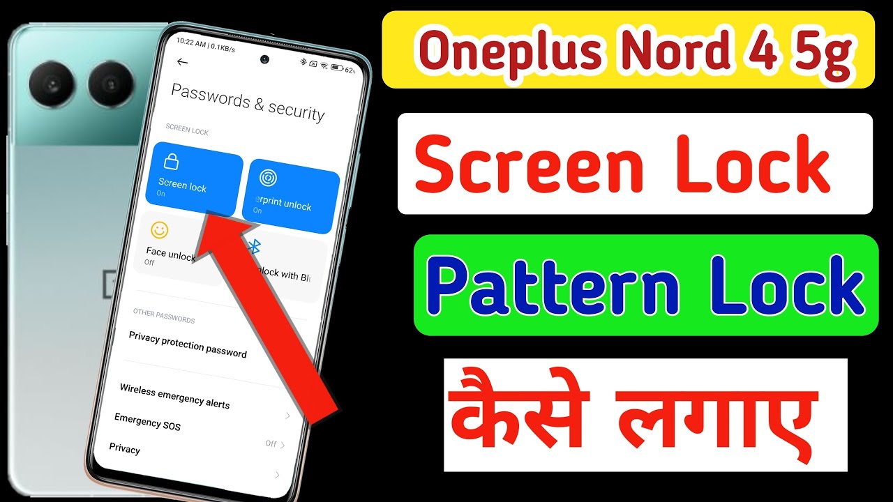 Oneplus nord 4 5g me pattern lock kaise lagaye/how to set pattern lock ...