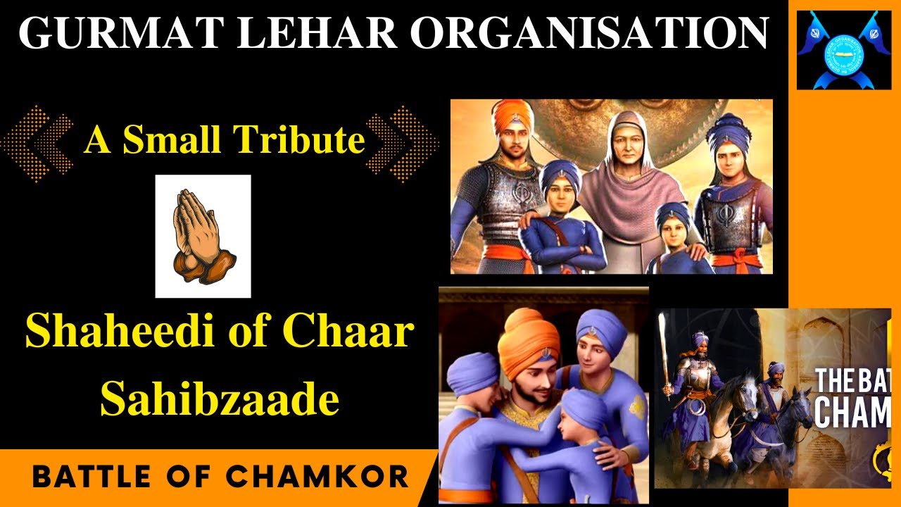 Shaheedi of Chaar Sahibzaade || Shaheedi of Mata Gujri || Chamkor Sahib ...