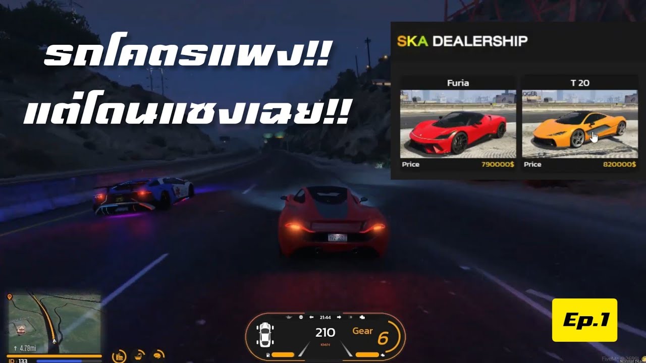 แบกเงินล้าน ซื้อรถคันแรก (T20) | McQUEEN | THE SKA CITY (EP.1) - YouTube