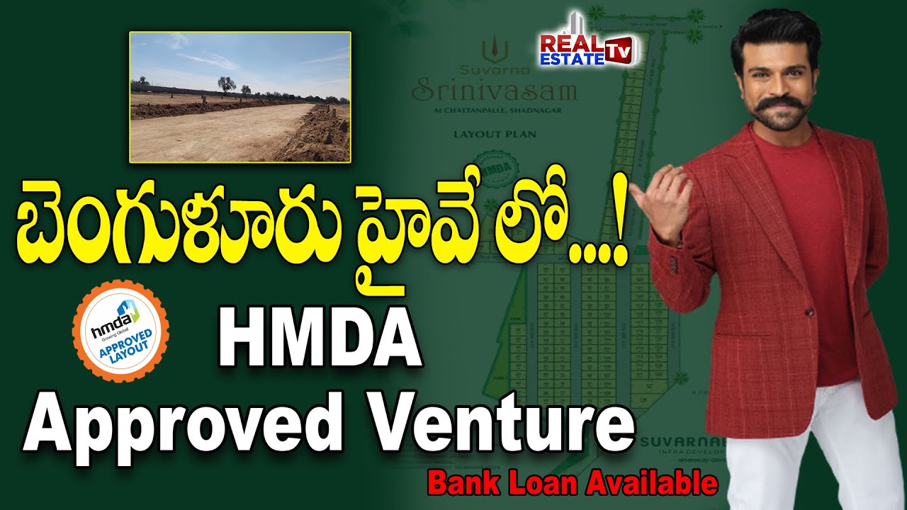 Affordable Plots near Shadnagar - Bangalore Highway || HMDA Approved ...