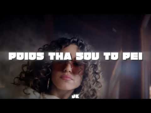 TOQUEL x LILA type beat \