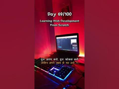 Day 69/100 of #100daysofcodechallenge #motivation - YouTube